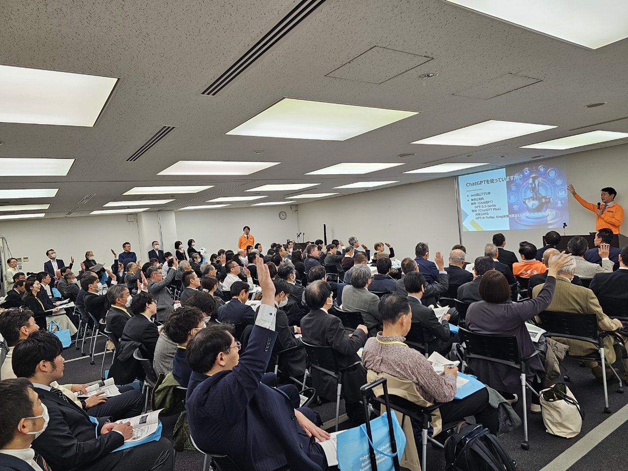 2023/12/01情報フォーラム2023